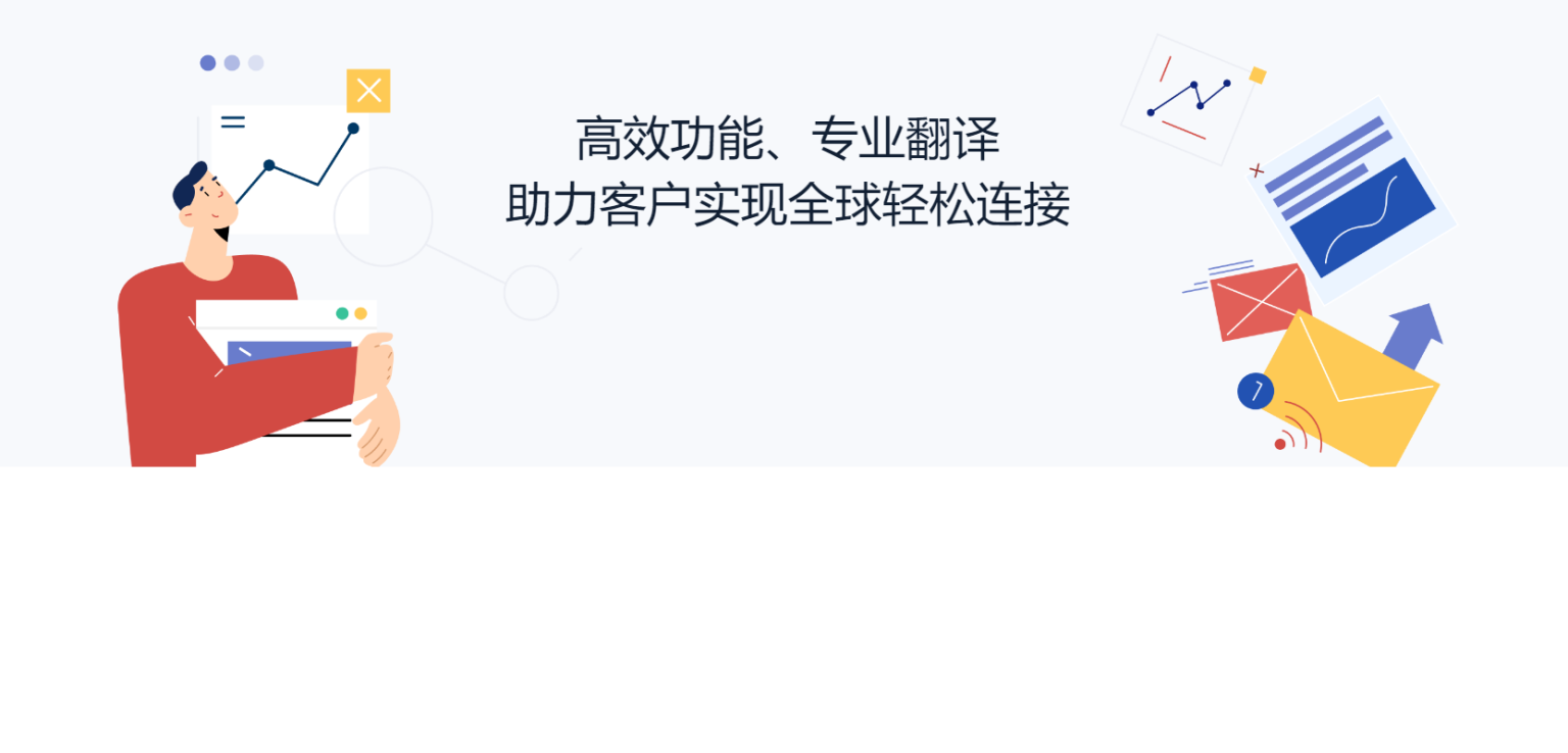 Helloworld软件下载-Hello World聊天翻译官网-HelloWorld下载-HelloWorld官网