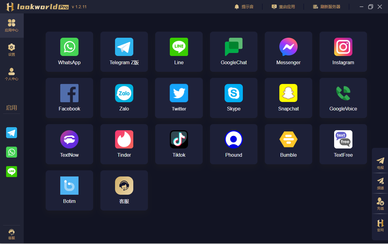 Helloworld翻译软件下载安装-Hello World聊天翻译官网-HelloWorld下载-HelloWorld官网